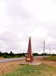 Посёлок Искателей (Nenets Autonomous Area, Zapolyarniy District, rabochiy posyolok Iskateley, ulitsa Druzhby), giriş işareti  Nenets özerk okrugundan