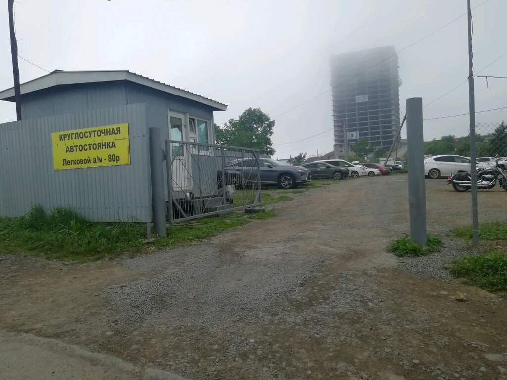 Otoparklar Avtostoyanka na Poselkovoy 2-oy, Vladivostok, foto