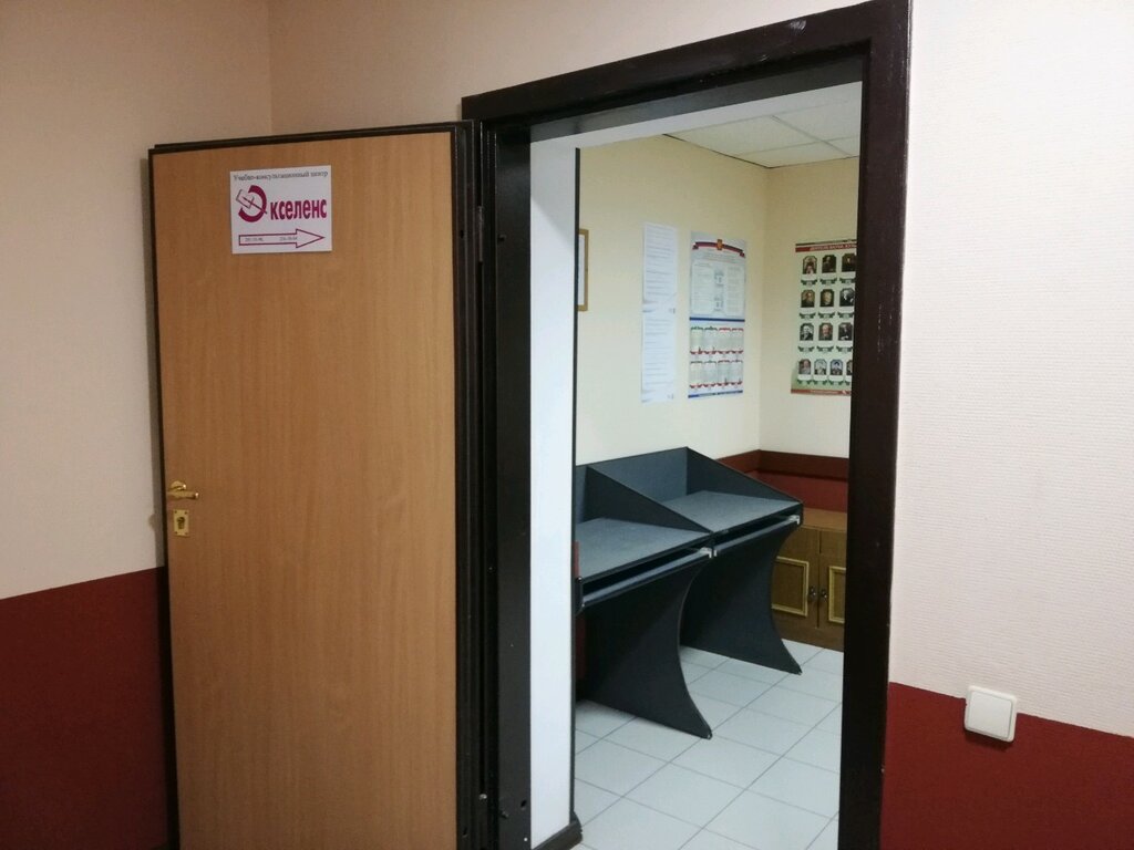 Muhasebe kursları Uchebno-konsultatsionny tsentr Ekselens, Novosibirsk, foto