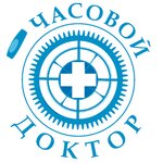 Chasovoy Doktor (Medovy Lane No:6), saat tamircileri  Moskova'dan