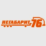 Negabarit76 (Silikatnoe Highway No:15А), yük taşımacılığı  Yaroslavl'dan