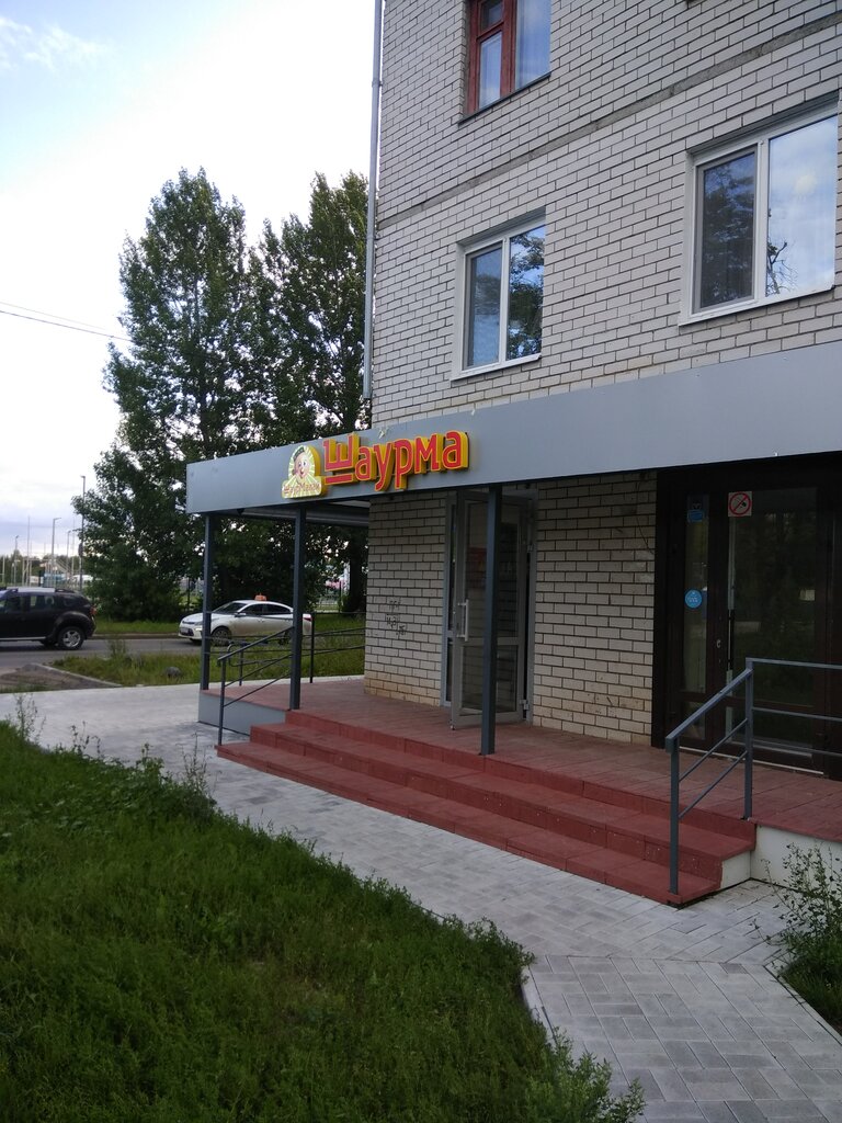 Fast food Shawarma, Kazan, foto