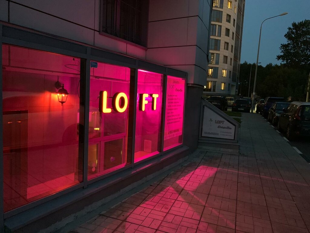 Nargile kafeler Loft Deluxe Bar, Balaşiha, foto