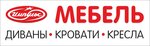 Импульс Мебель (Bogolubova Avenue No:45), mobilya mağazaları  Dubna'dan