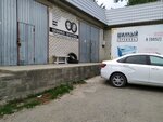 Shinny profil (1th Yugo-Zapadniy Drive No:3), jant ve lastikçiler  Stavropol'dan