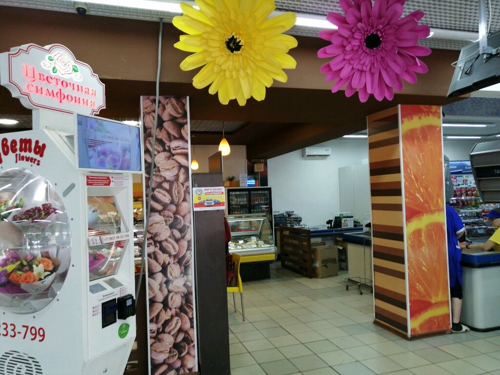 Kafe Василек, Penza, foto