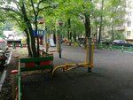 Спортивная площадка (Svobody Street No:85к2, Moscow), spor alanı  Moskova'dan