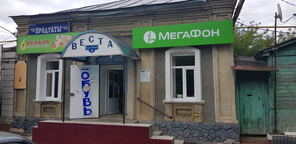 GSM operatörleri Megafon - Yota, Şatsk, foto