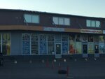 Germes-avto (Leningradskoye Highway No:65), otomobil yedek parçaları  Vyborg'dan
