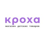 Kroha (Savieckaja vulica No:25В), çocuk mağazaları  Smarhon'dan