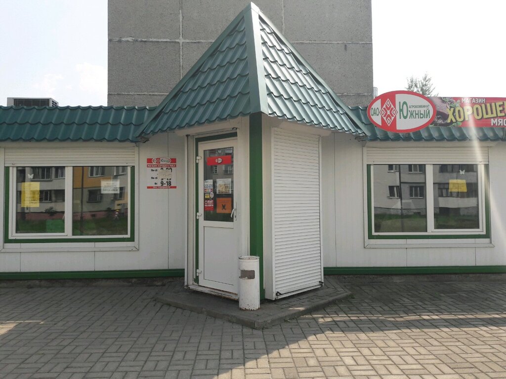 Market Firmenny magazin № 10 sovkhoz-kombinat SOZh, Gomel, foto