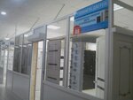 Planeta Dverei (Chulman Avenue No:99/1), kapılar  Naberejniye Çelny'den (Yar Çallı'dan)