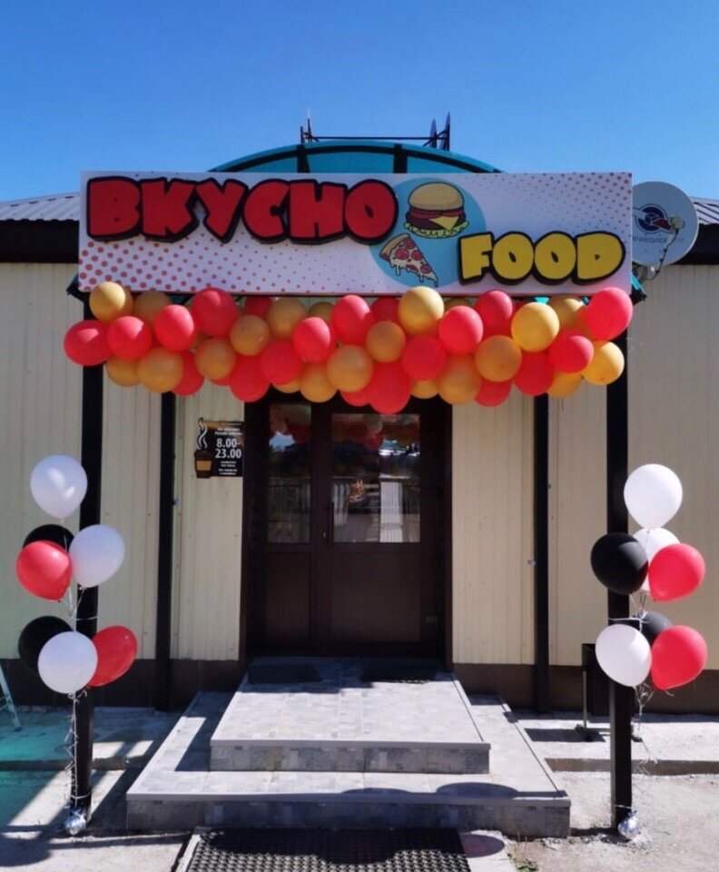 Fast food Вкусно ФУД, Başkurdistan, foto