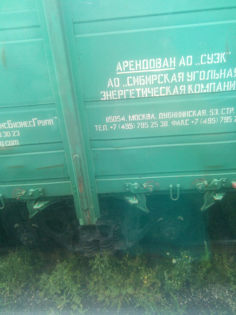 Tren istasyonu Лямино, Permski krayı, foto