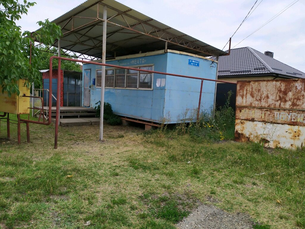 Belediyeler, devlet daireleri Правление ДНТ Мечта, Stavropol, foto