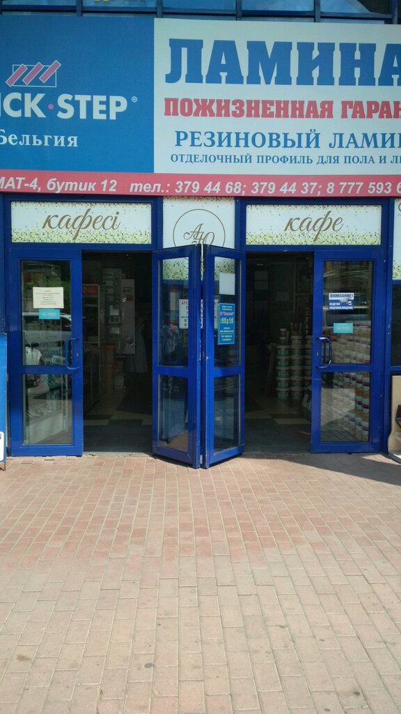 Aydınlatma teknolojileri Lumos maxima, Almatı, foto