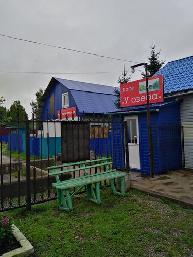 Otel Hotel, Yahudi Özerk Bölgesi, foto