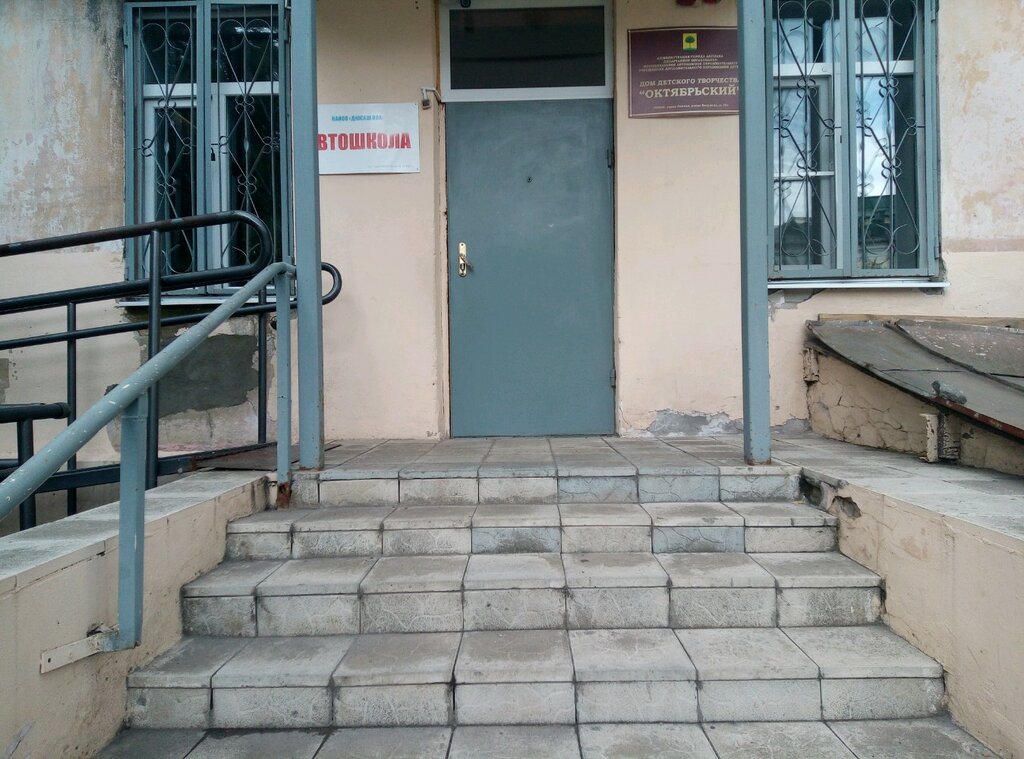 Çocuk ve gençlik merkezleri Dom detskogo tvorchestva Oktyabrsky, Lipetsk, foto