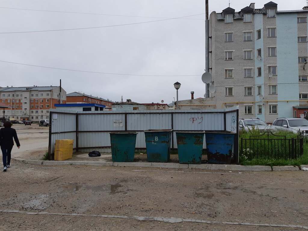 Çöp alanları Trash and garbage disposal area, Naryan‑Mar, foto