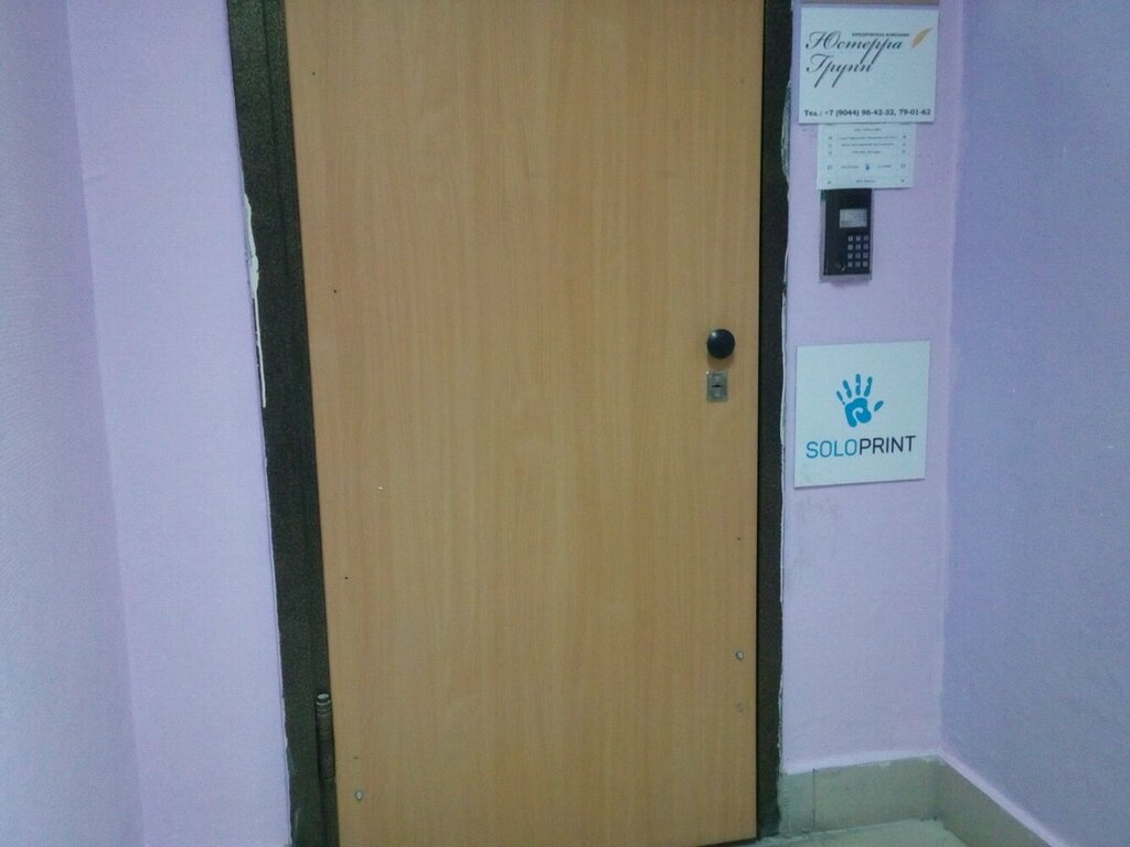 Matbaalar Типография Soloprint, Tiumen, foto