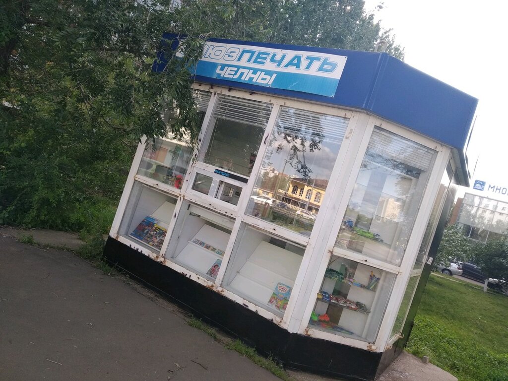 Gazete bayi Союзпечать-Челны, Naberejniye Çelny (Yar Çallı), foto