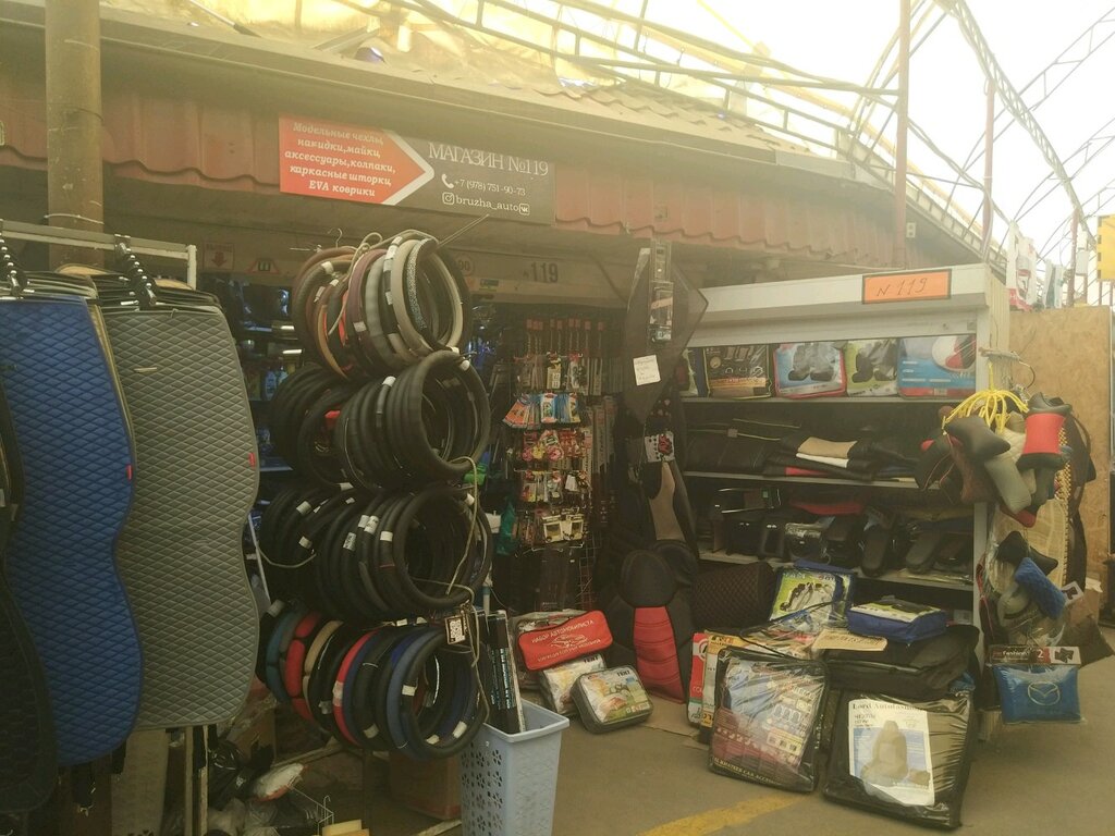 Otomobil yedek parçaları Bruzha_auto, Simferopol (Akmescit), foto