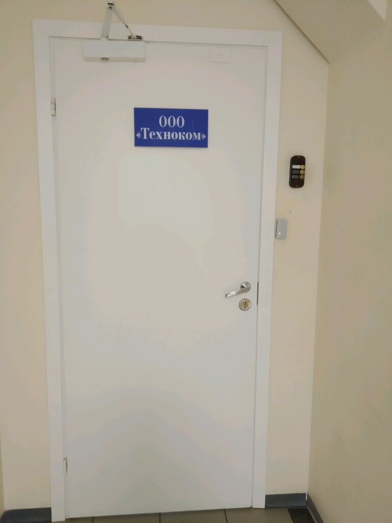 Showroom Tekhnokom, Saint‑Petersburg, foto