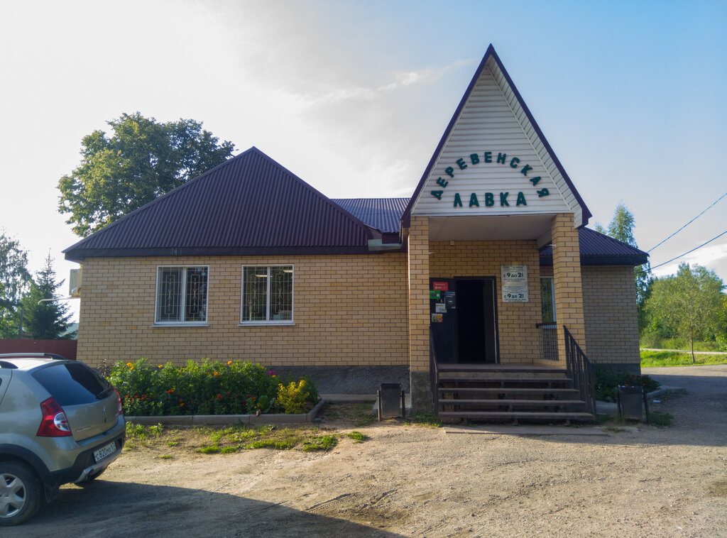 Market Деревенская лавка, Smolenskaya oblastı, foto