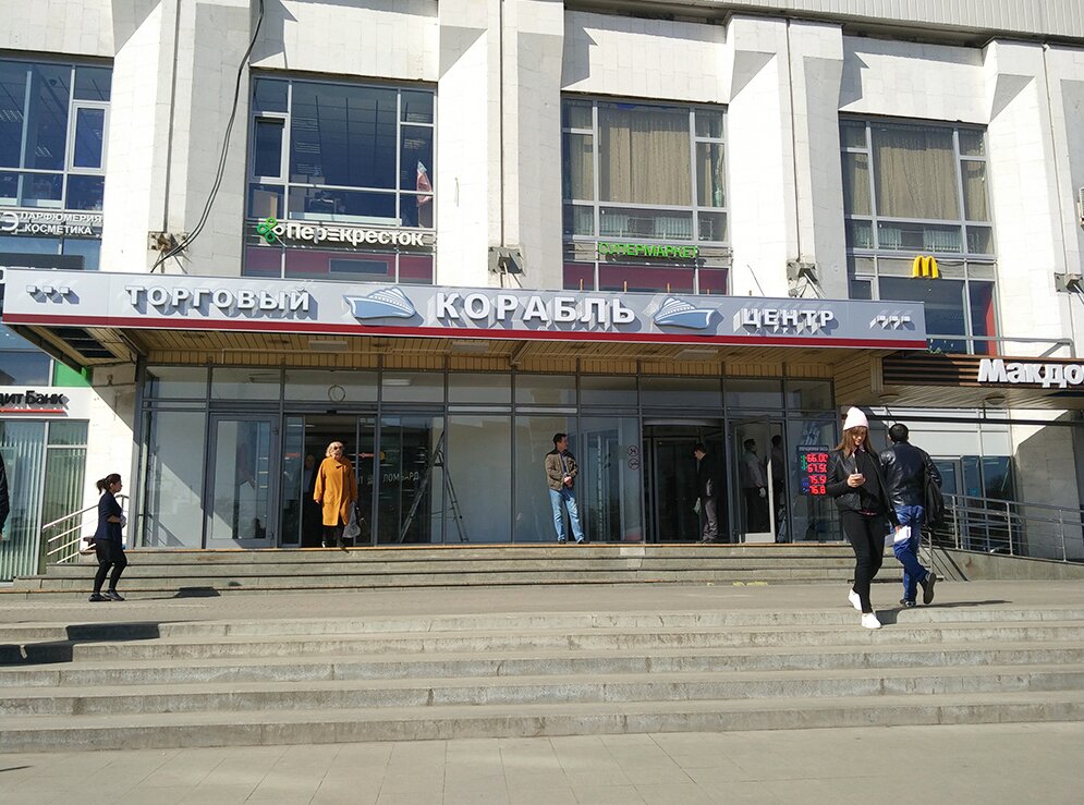 i̇nternet portalları Banki-Kredity.ru - about credits and loans, Moskova, foto