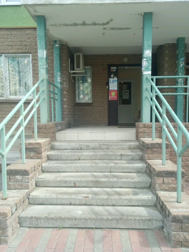 Kurye hizmetleri DPD, Nijni Novgorod, foto