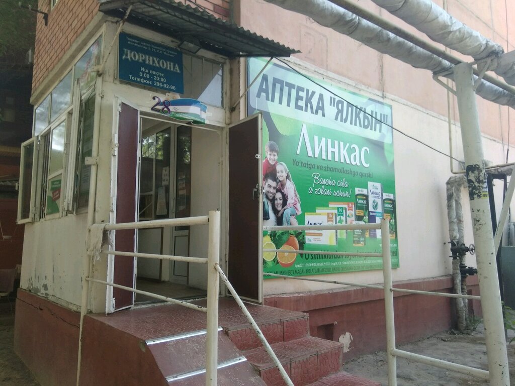 Eczaneler Yalqin, Taşkent, foto