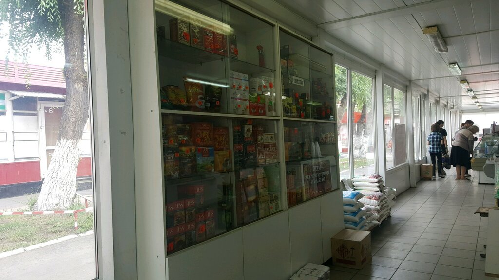 Çay mağazaları Магазин чая, Magnitogorsk, foto