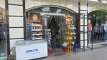 Grocery Store (No:3B, Chilanzar District, Chilanzar Residential Area, S-mavze), market  Taşkent'ten