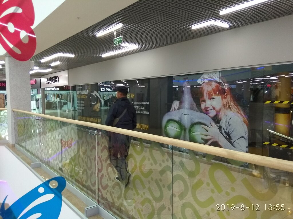 Sergi salonları, galeriler Империя роботов, Ufa, foto
