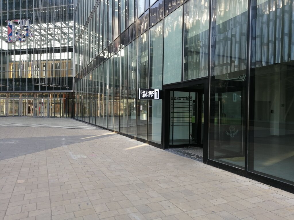 Pasaport ve vize işlemleri German Visa Application Centre, Samara, foto