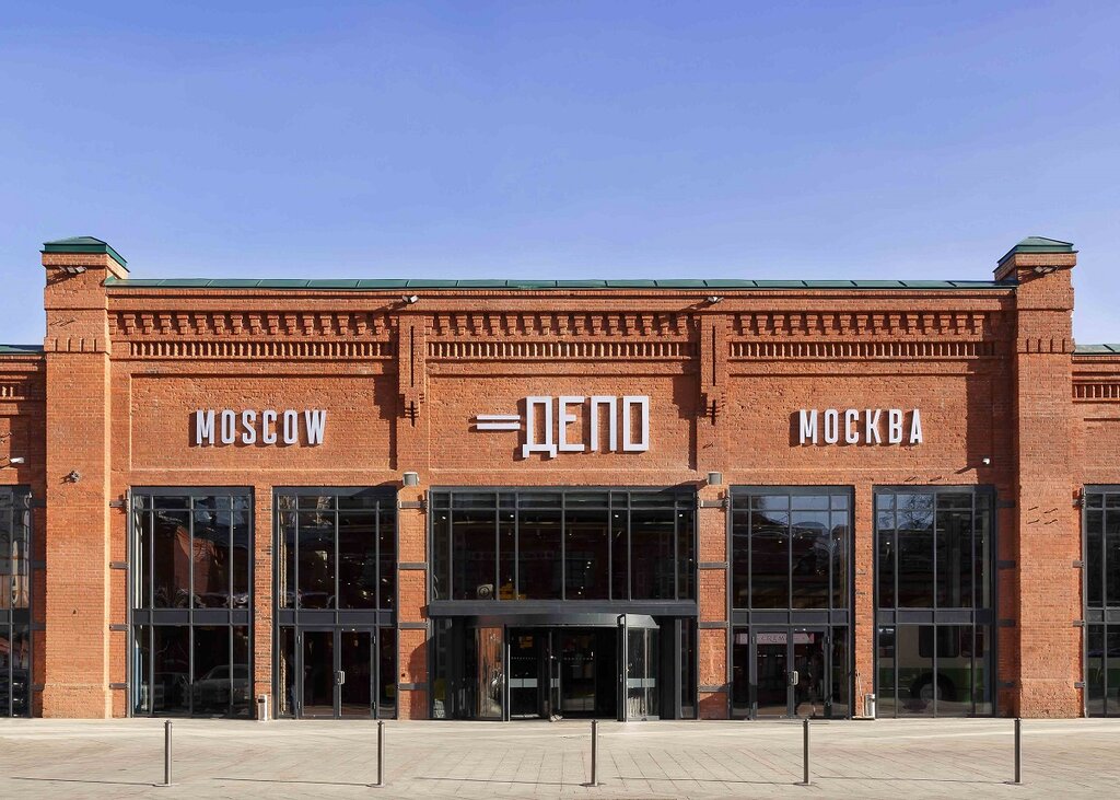 Market M2 Органик клуб, Moskova, foto