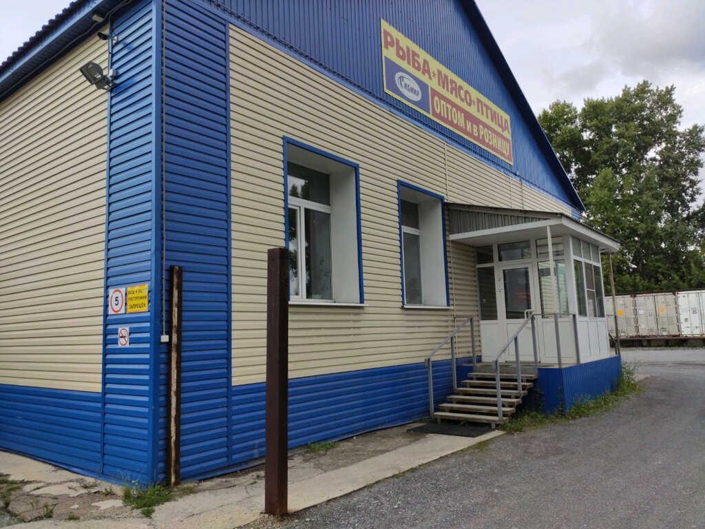 Toptan et ürünleri МясоДелов, Kemerovo, foto