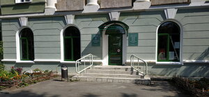 Городской музей (Pobedy Avenue No:2), müzeler ve sanat galerileri  Ozersk'ten