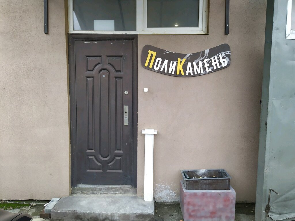 Taş ürünler ve yapılar Polikamen, Brest, foto