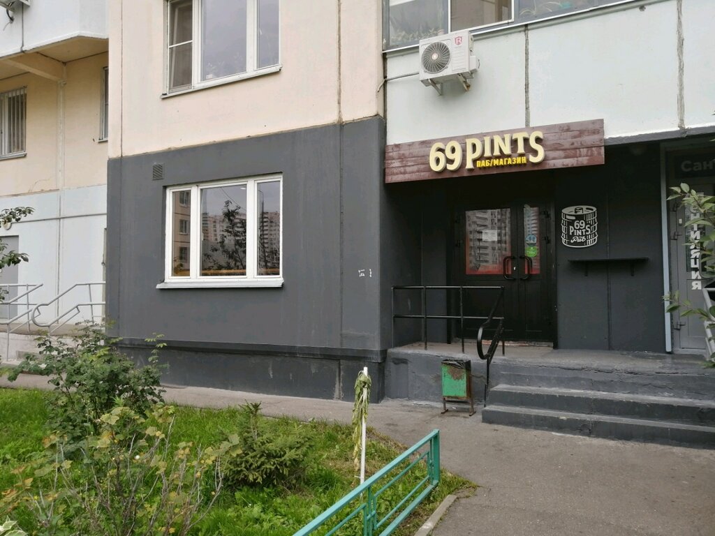 Bira dükkanı 69 Pints Craft Bar, Krasnogorsk, foto
