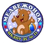 MBDOU DS № 31 Medvejonok (ulitsa Neftyanikov No:74А), anaokulları  Nijnevartovsk'tan