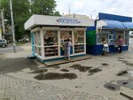 Магазин кондитерских и молочных изделий (Zoi Kosmodemyanskoy Street No:4), pasta, şekerleme ve tatlı  Lipetsk'ten