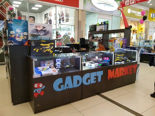 Permanently closed: Gadget Market, radio-controlled and building models ...