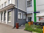 Everest Konsalting (3rd Yamskogo Polya Street No:2к7), eksper büroları  Moskova'dan