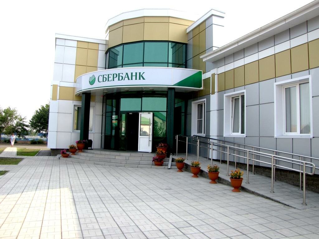 Banka Sberbank, Altayski krayı, foto