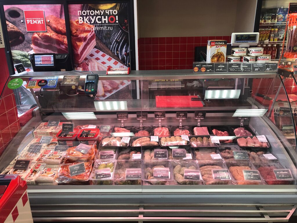 Kasap, şarküteri Remit, Şçolkovo, foto