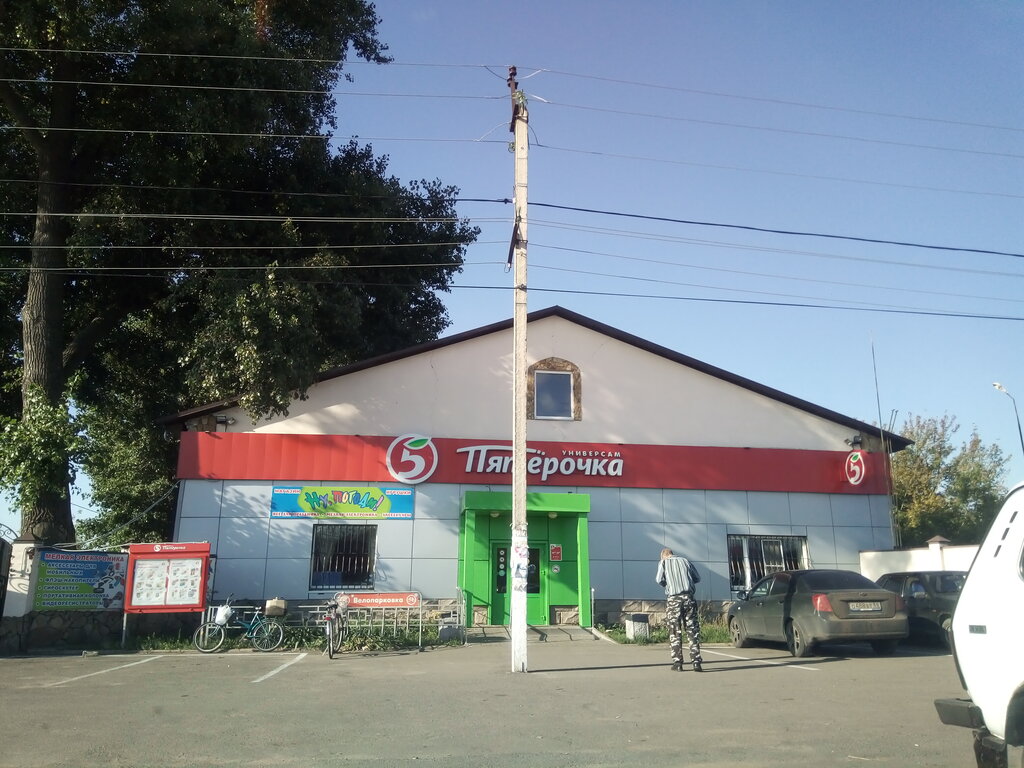 Süpermarket Pyatyorochka, Voronejskaya oblastı, foto