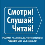 Televideniye i radio Dalmatovo (ulitsa Engelsa No:12А), televizyon kanalları  Dalmatovo'dan