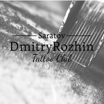 DmitryRozhin tattoo club (Lugovaya ulitsa No:36А), dövmeciler  Saratov'dan