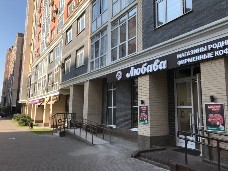 Market Агросоюз Любава, Moskova, foto